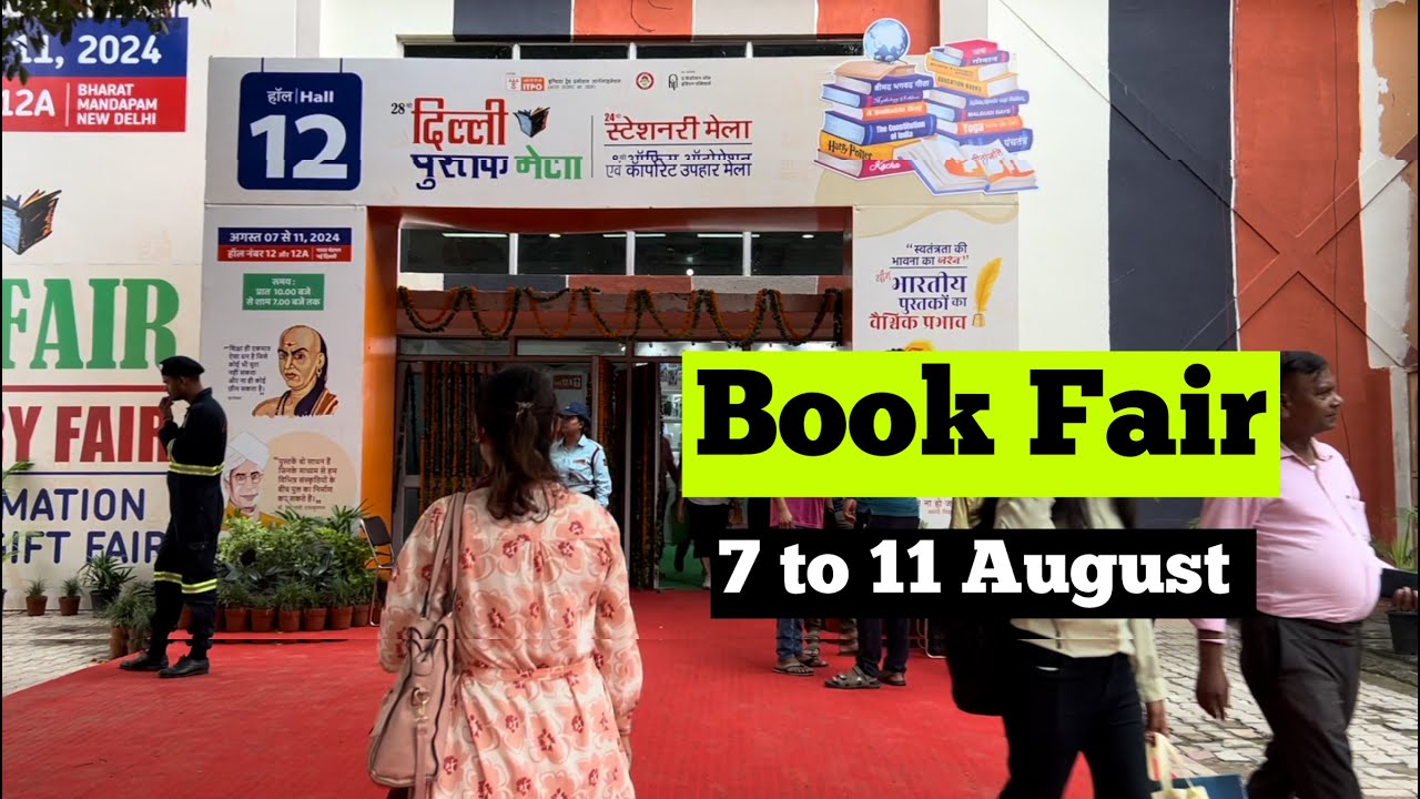 Book Fair 2024 | Bharat Mandapam Delhi | Events 2024 - YouTube