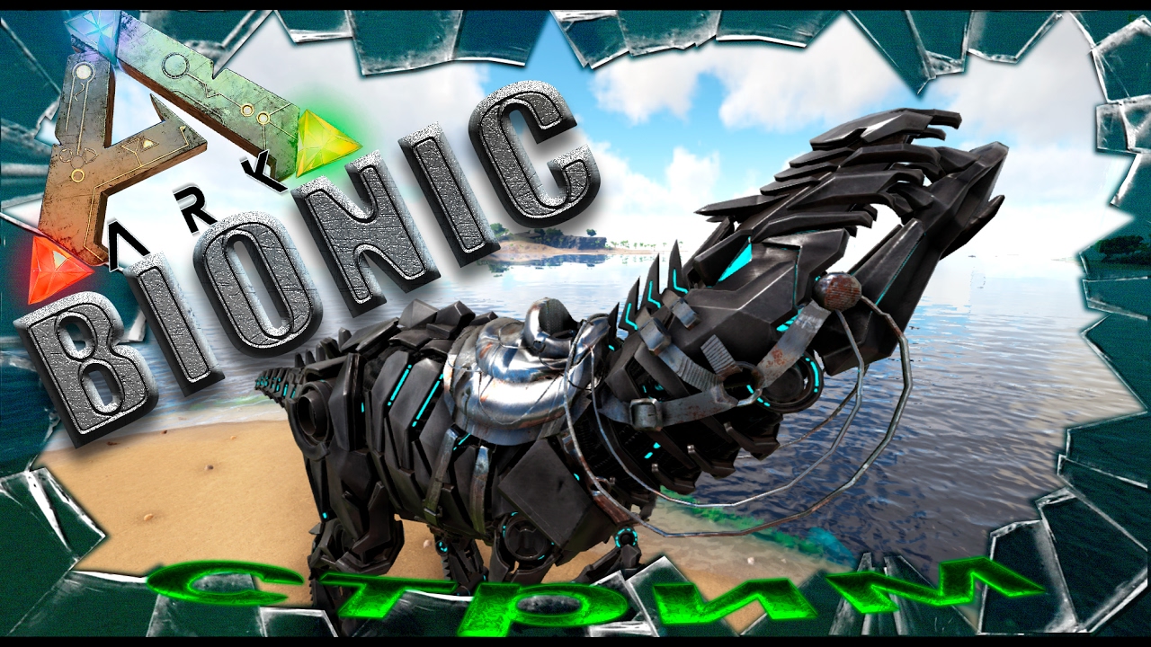 ARK: Survival Evolved Bionic ARK часть 5 - оставшиеся дино и крафты ...