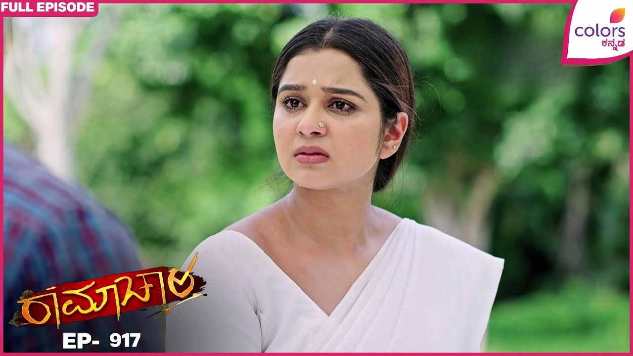Ramachari | Ep. 917 | Full Episode | Charu Reunites with Ramachari | 08 ...