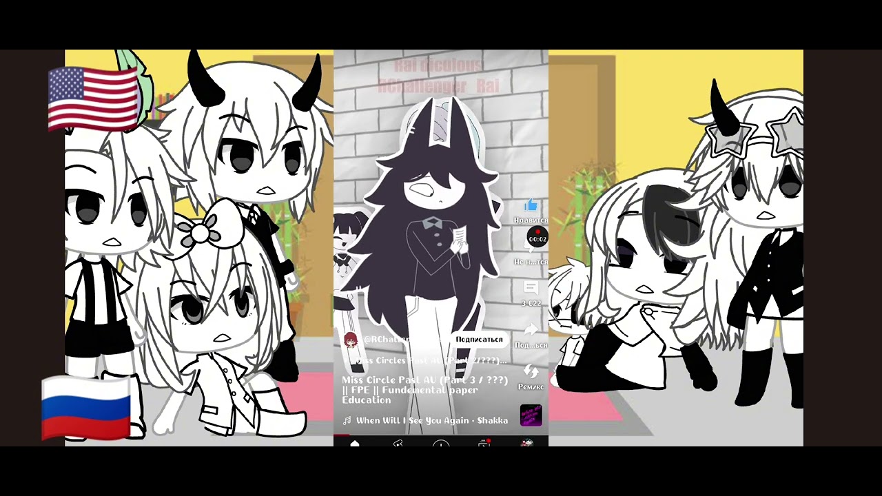 реакция FPE 🇷🇺/🇺🇸 reaction FPE 🇷🇺/🇺🇸 - YouTube