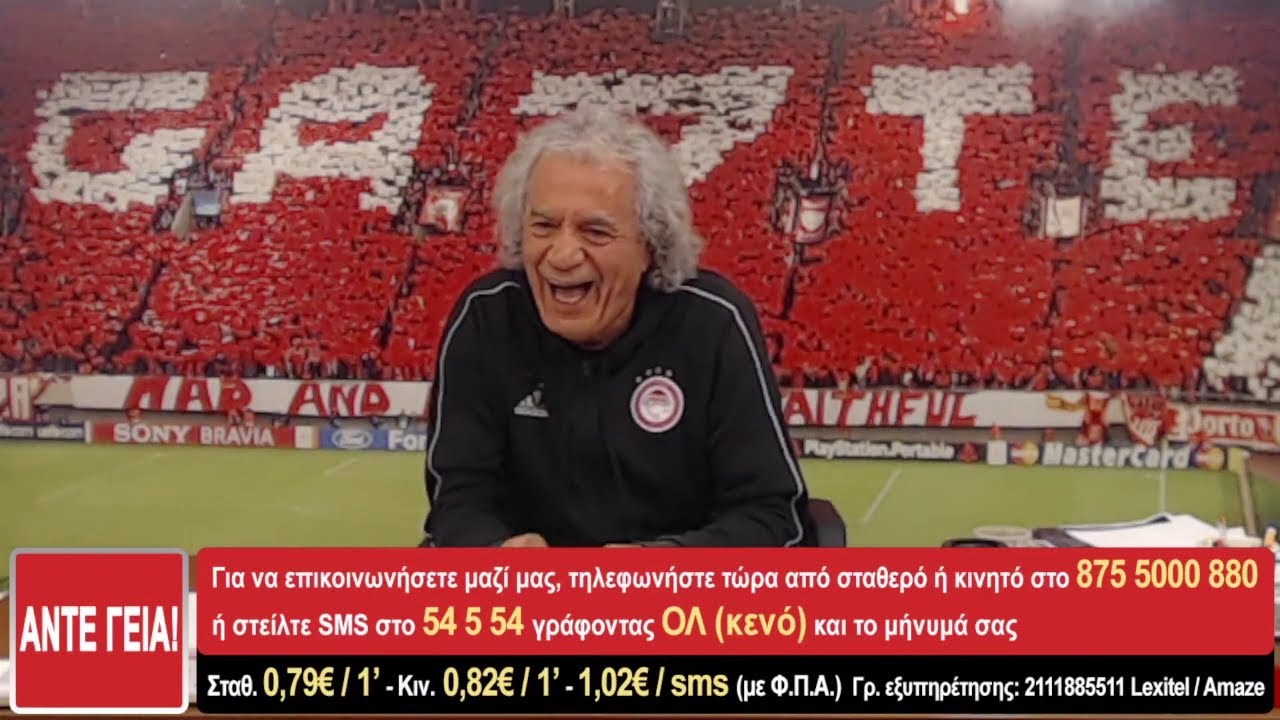 #ΑΝΤΕΓΕΙΑ - ΤΑΚΗΣ ΓΟΥΣΤΑΡΕΙ ΤΟ ΤΡΑΓΟΥΔΙ ΑΠΟ ΤΑ ΧΕΛΩΝΟΝΙΝΤΖΆΚΙΑ ~ 06-01 ...