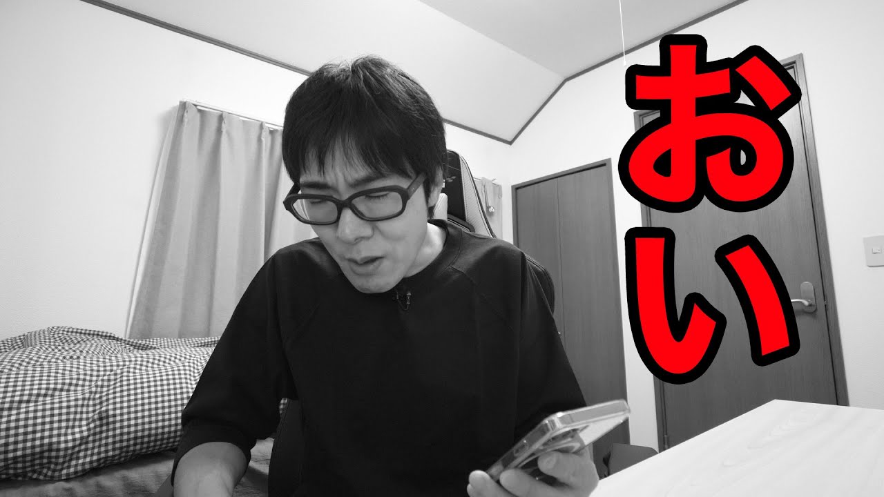なんでこんなことになってんの!? Youtube