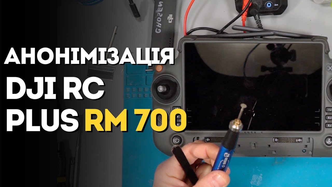 Анонімізація пульта DJI RC Plus - RM700 - швидкий спосіб | China ...