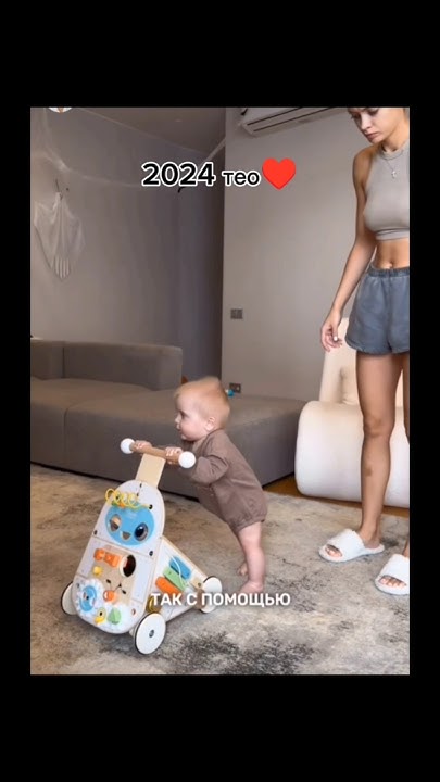 Тео♥️ - YouTube