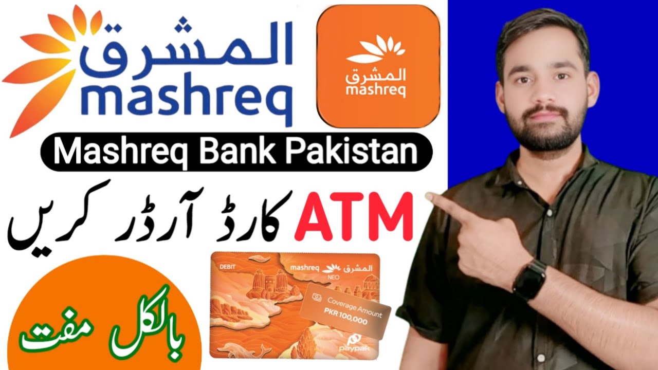 Mashreq Bank ATM Card Apply Kaise Kare | How To Apply Mashreq Neo Debit ...