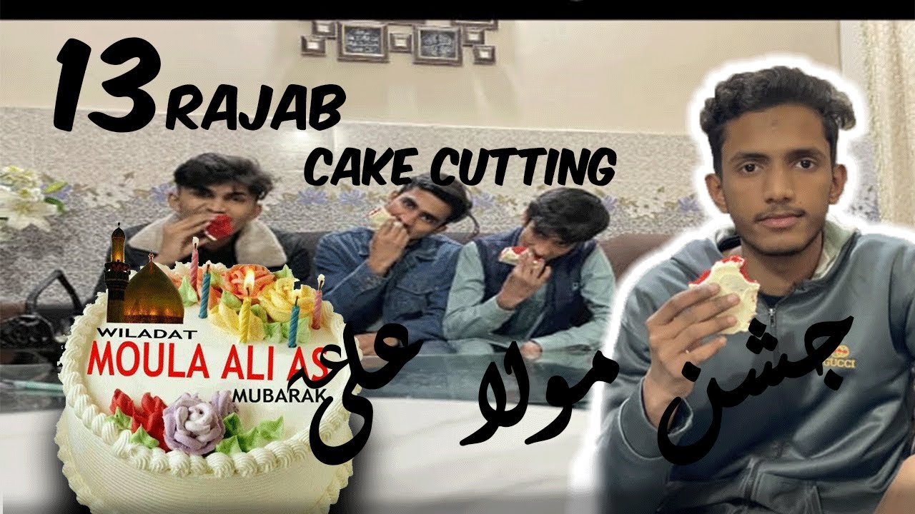 13 Rajab Cake Cutting #vladat mola Ali ️#GM VLOGGER ️🥰 - YouTube