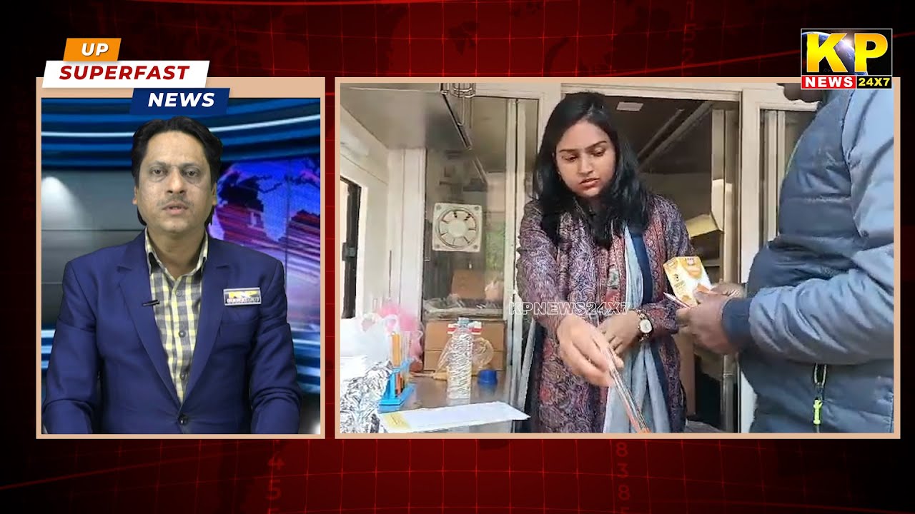 UP Superfast News | January 09, 2024 - Nonstop Speed News - Express ...