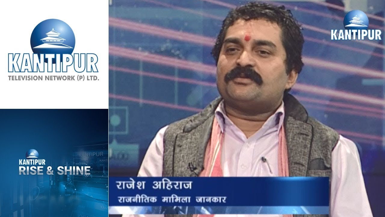 Rajesh Ahiraj interview in Rise & Shine on Kantipur Television - YouTube