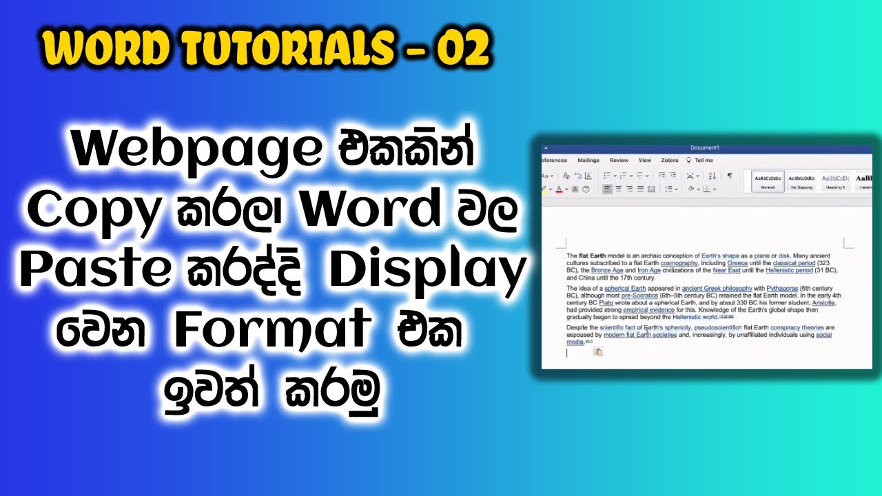 How to Clear the Formatting When Copy & Paste from Website #msword ...