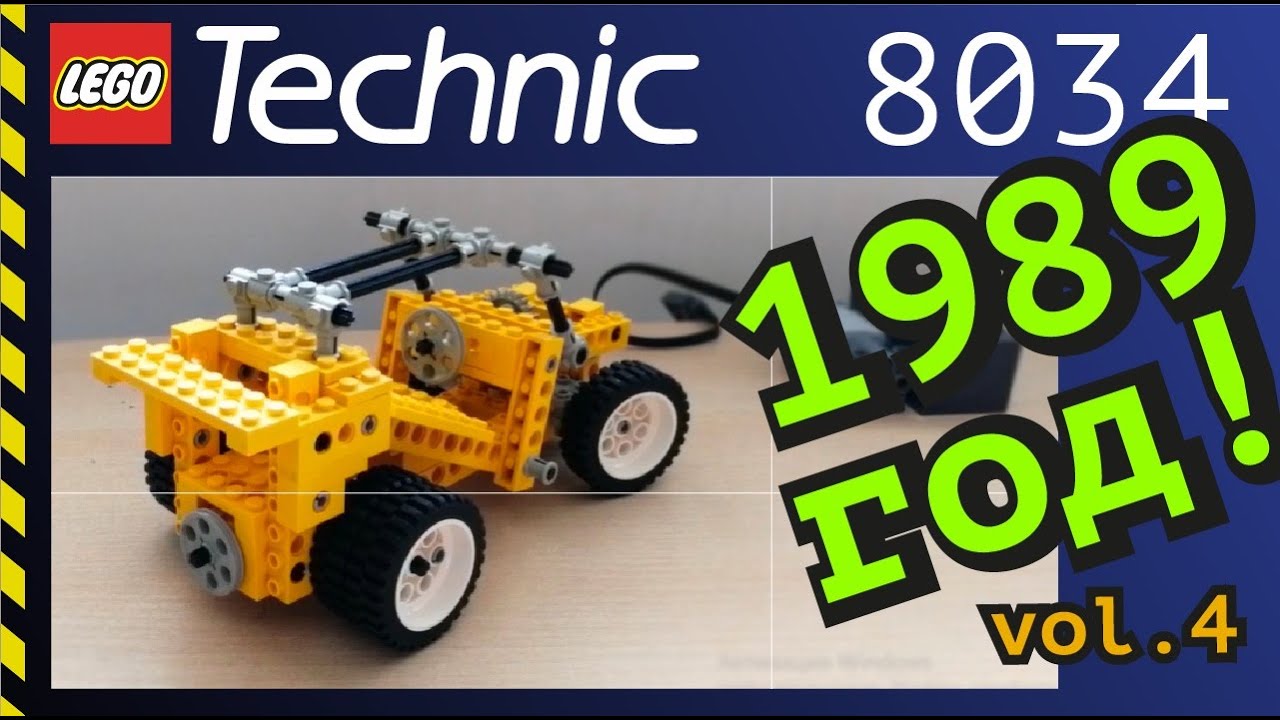 ОБЗОР НА НАБОР 8034. ЧАСТЬ 4 + МОТОРИЗАЦИЯ | LEGO 8034 REVIEW PART 4 ...