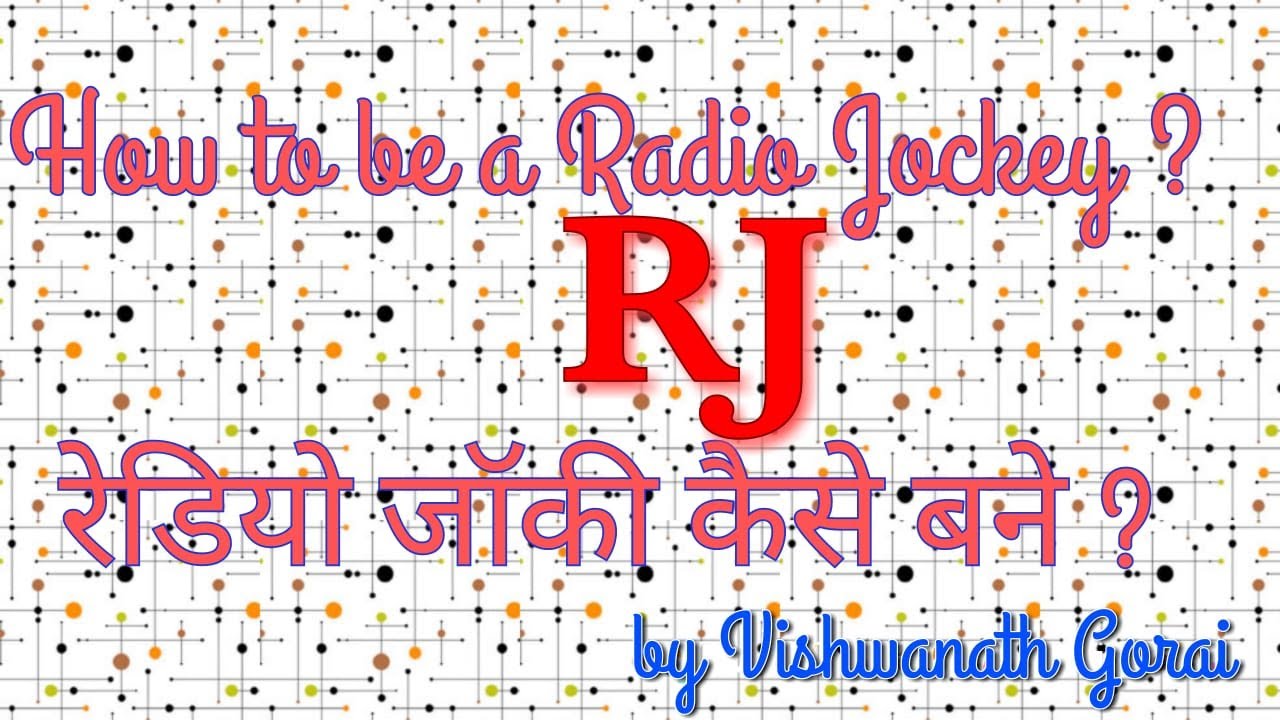 How to become Radio Jockey-RJ | Part 1| रेडियो जॉकी कैसे बने । Skills ...