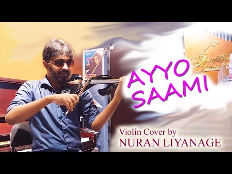 Ayyo Saami Violin Cover | ஐயோ சாமி | අයියෝ සාමි | Nuran Liyanage | Liyan Music - YouTube