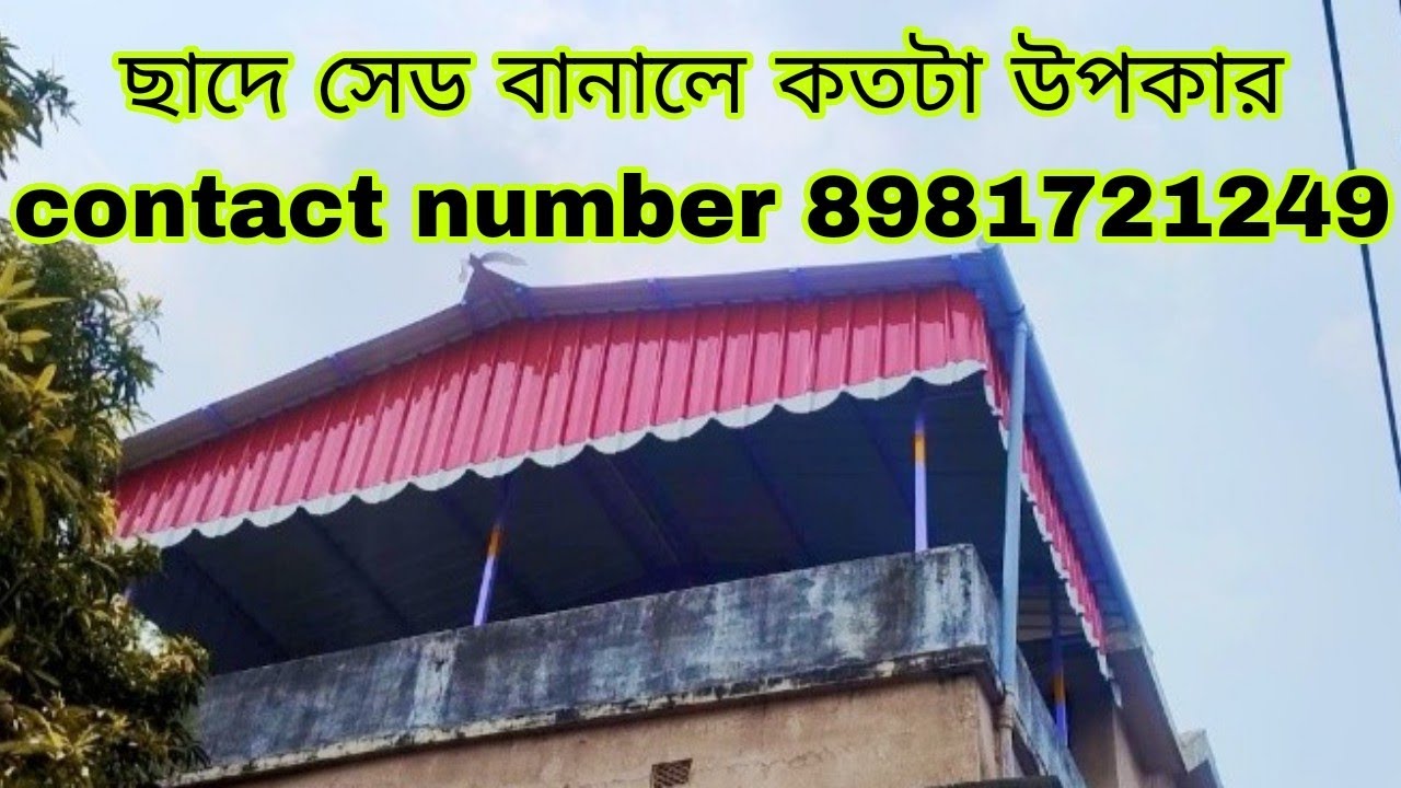teen shad.. how to make low cost roof in india build shed roofF house ...