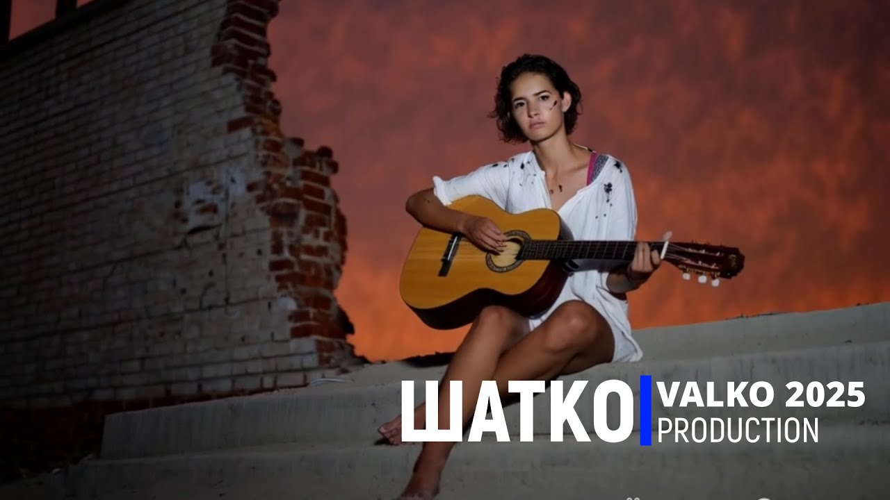 Shatko Valko-Этой женщине. (слова К.Кирилловой, ) 1 Ом. PCSV - YouTube