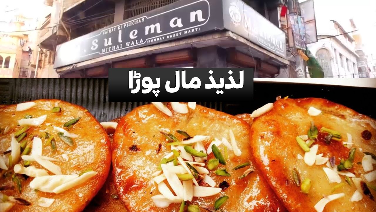 Exploring Karachi's Sweet Side: Suleman Mithai Wala's Famous Malpua ...