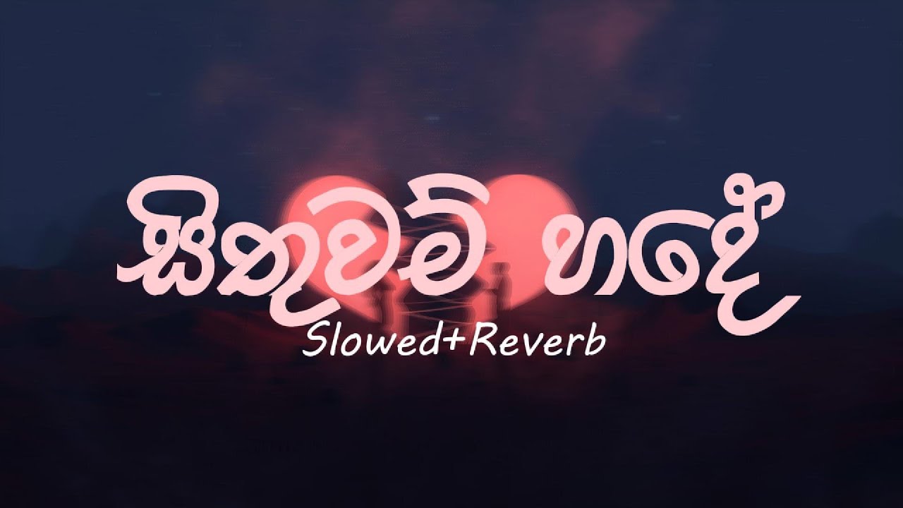 Sithuwam Hade | Uvindu Ayshcharya (Slowed+Reverb) - YouTube