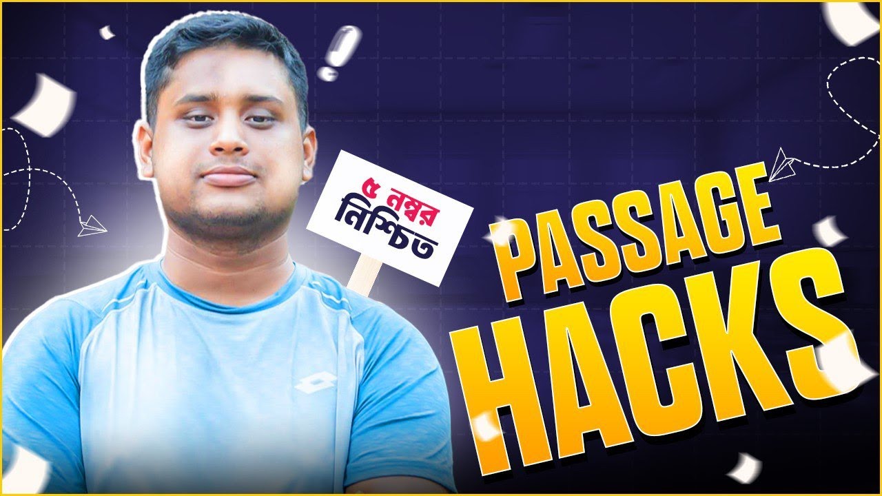 Special Class On Passage for University Exams । প্যাসেজ সমাধানের সহজ ...