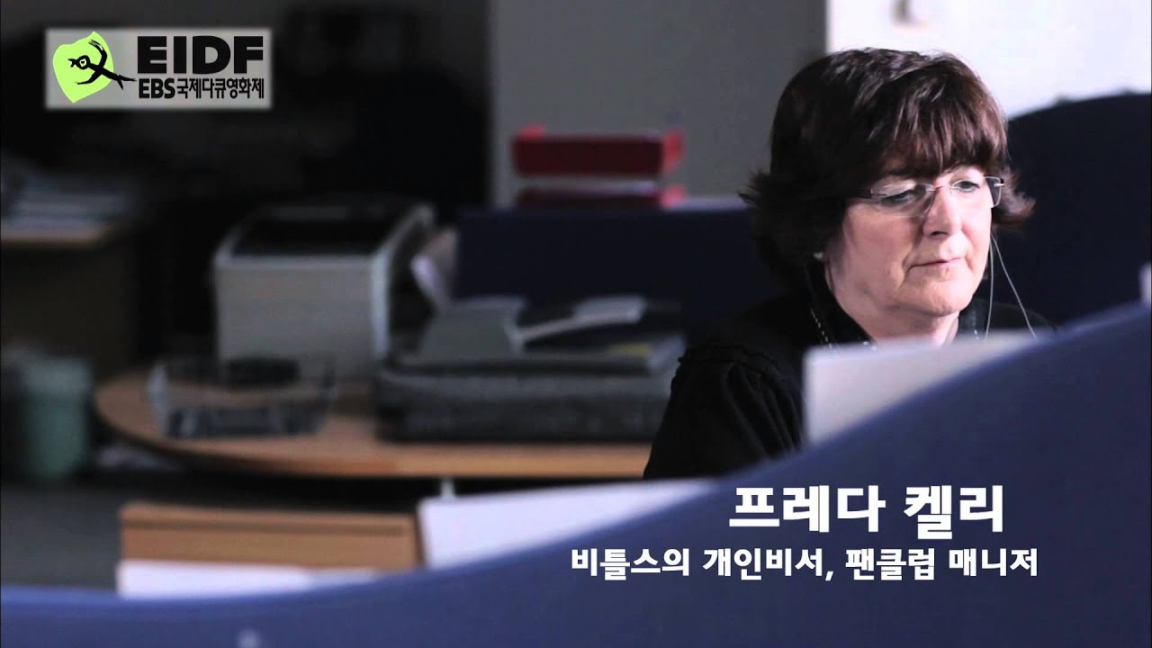 [EIDF2013] 비틀스 데이 (Beatles Day with Freda Kelly) - YouTube