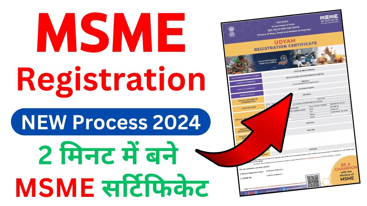 msme registration 2024 | MSME Registration Online | msme certificate ...