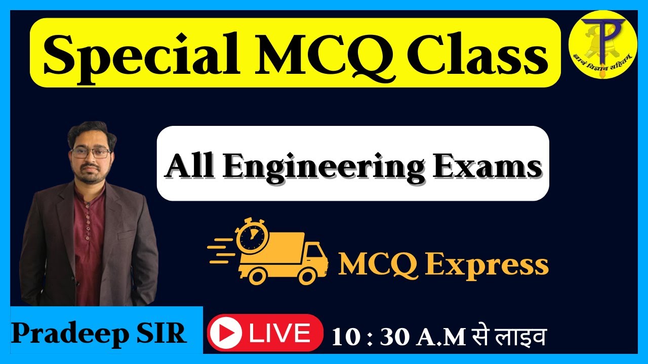 Special MCQ Series for all Engineering Exams | Tech Pathshala - YouTube