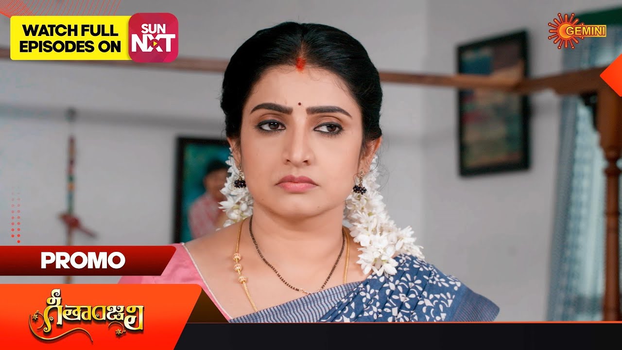 Geethanjali - Promo | 23 March 2023 | Telugu Serial | Gemini TV - YouTube