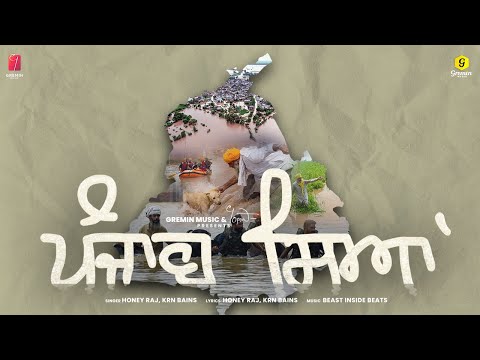 Punjab Siyaan | Honey Raj & Krn Bains | Mar pani di nu shethi apa nath  | Latest Punjabi Song