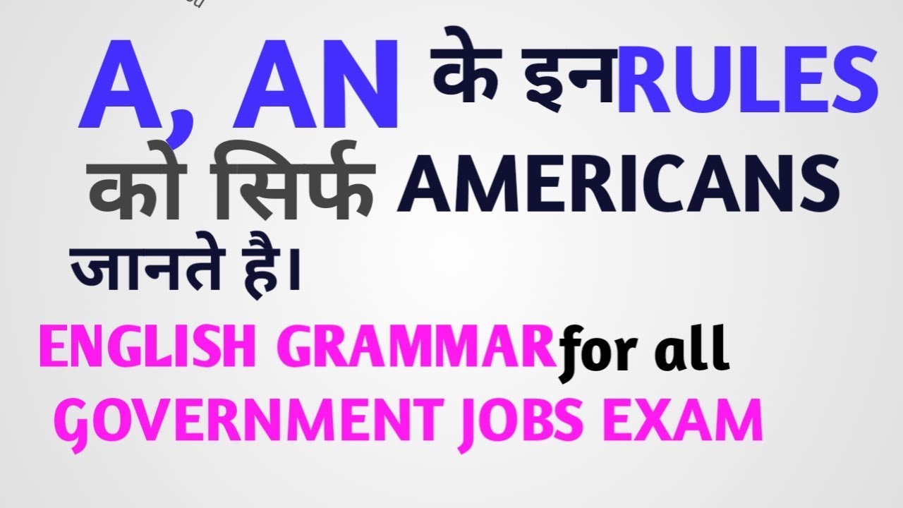 A, An( indefinite article) English Grammar।। Rules of using A, An ...