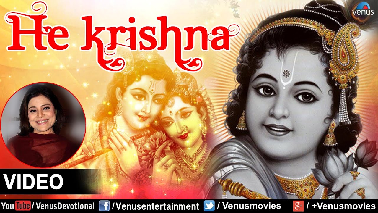 He Krishna Full Video Song : Sai Krishna | Singer - Saapna Mukerji ...
