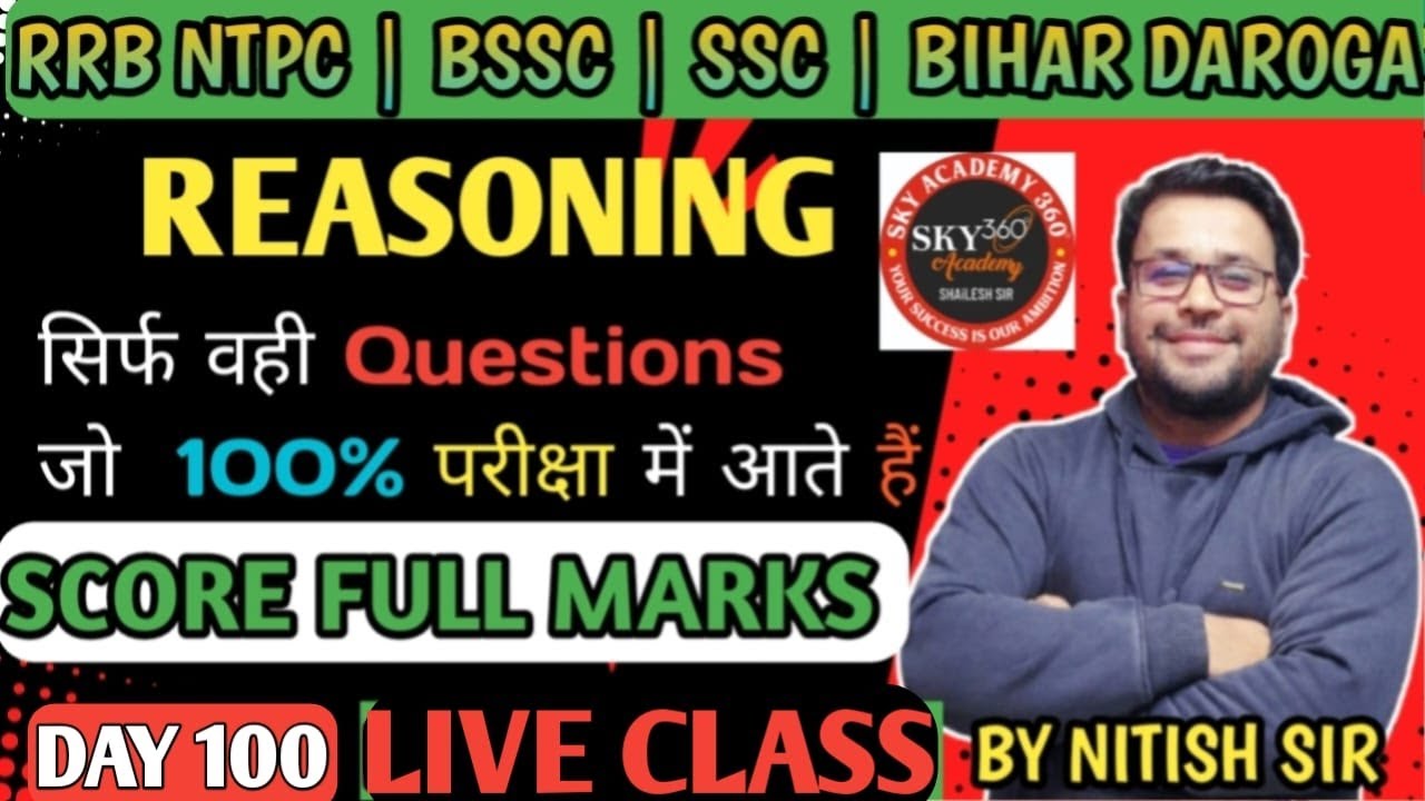 REASONING FOR RRB NTPC / MOCK 100/ सिर्फ वही सवाल जो परीक्षा में 100% ...