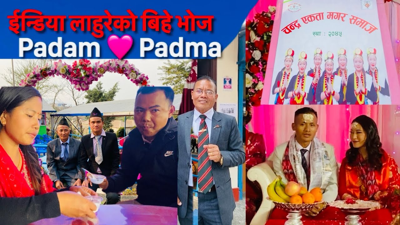 indian Army लाहुरे को बिहे पार्टी bharatpur भुयार थान Padam 🩷 Padma ...
