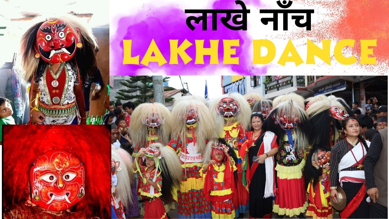 Lakhe Dance in Nepal ।। अचम्मको लाखे नाच ।🇳🇵 | Gai Jatra: Newar Mask ...