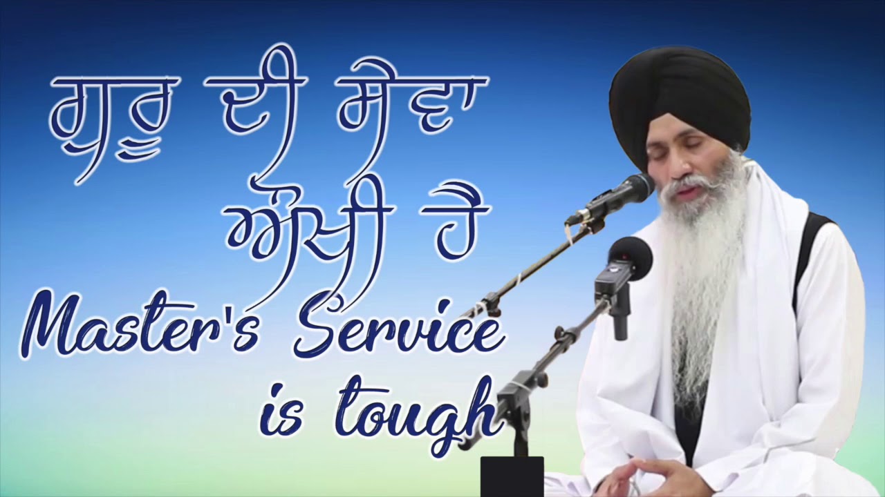 Master's Service is Tough | ਗੁਰੂ ਦੀ ਸੇਵਾ ਅੌਖੀ ਹੈ Bhai Sahib Singh - YouTube