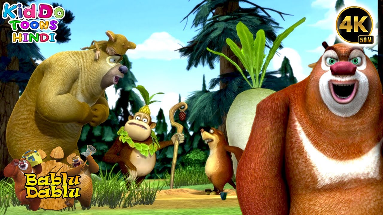 New Animated Cartoon Story | Bablu Dablu Cartoon | Boonie Bears Big ...