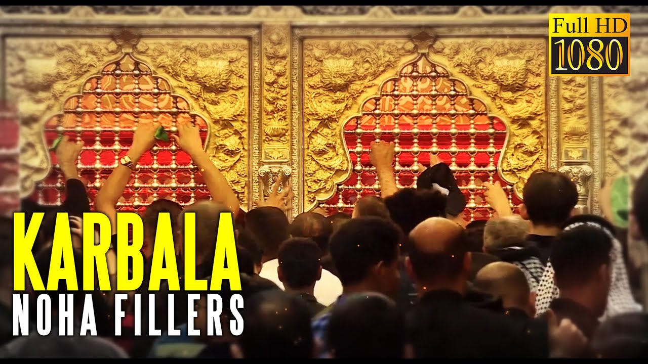 Copy right free | Karbala Video Slide show Animation | Muharram 1443 ...