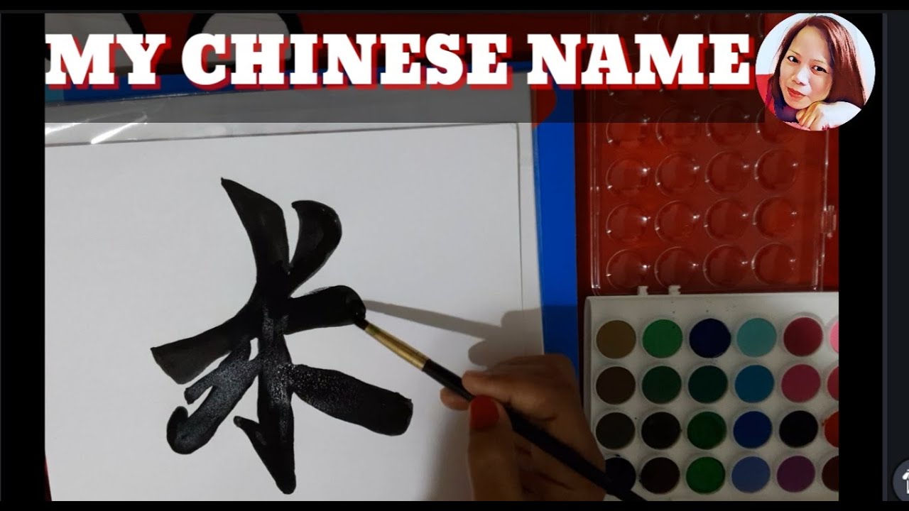 HOW TO WRITE MY CHINESE NAME | MICHELLE LEE VLOGS - YouTube