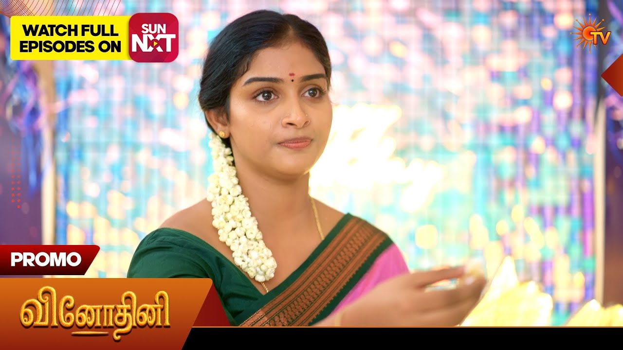 Vinodhini - Promo | 28 Feb 2026 | Tamil Serial | Sun TV - YouTube