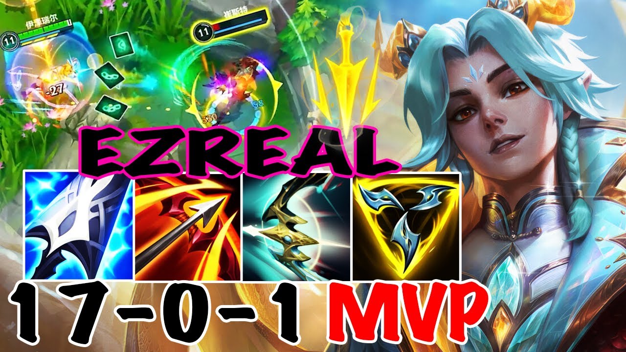 WILD RIFT EZREAL ADC GAMEPLAY | 20 -1 -7 MVP | EZREAL BUILD RUNES - YouTube