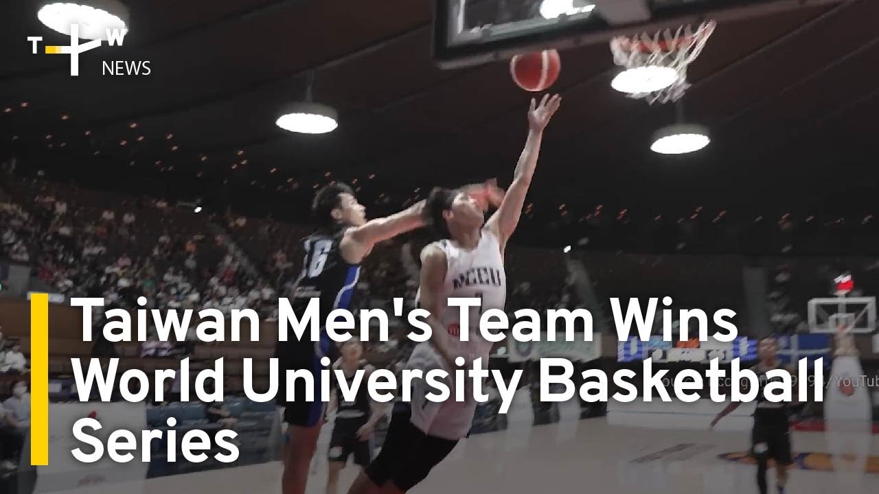 Taiwan Men's Team Wins World University Basketball Series | TaiwanPlus ...