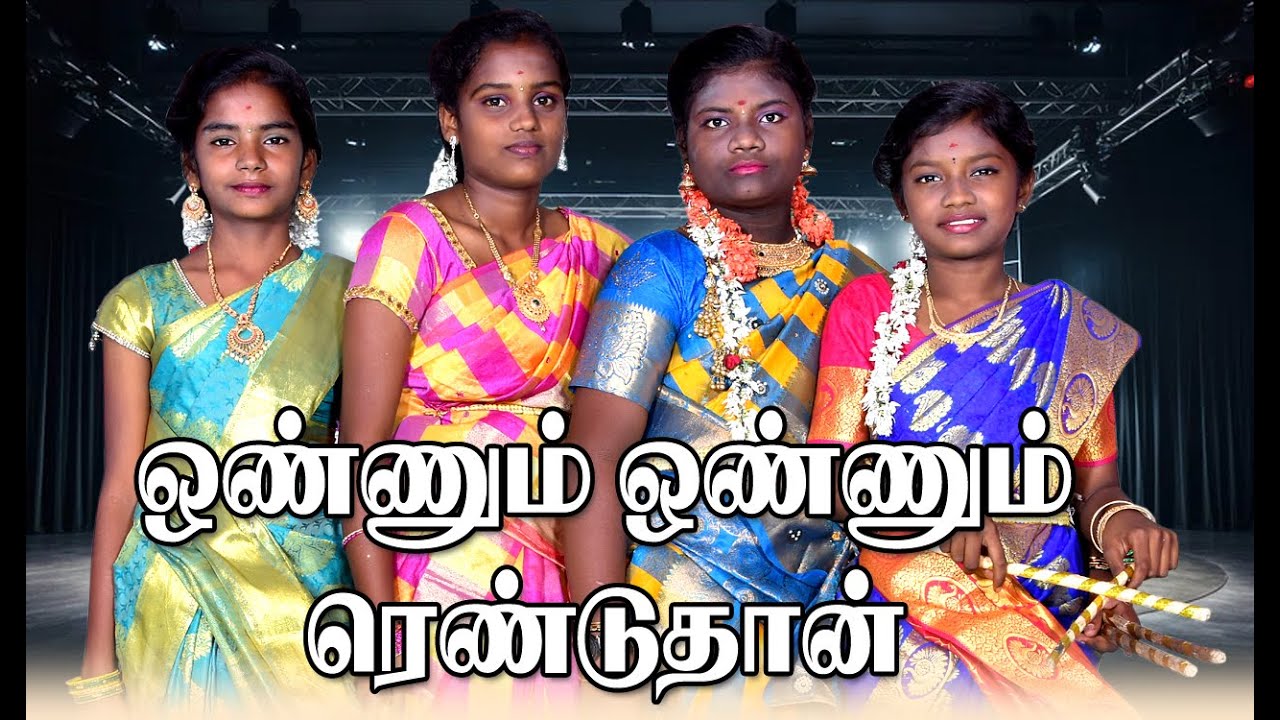 Onnu Onnu Rendu Thaa || Sri Murugan Computer Education || 2024 - YouTube
