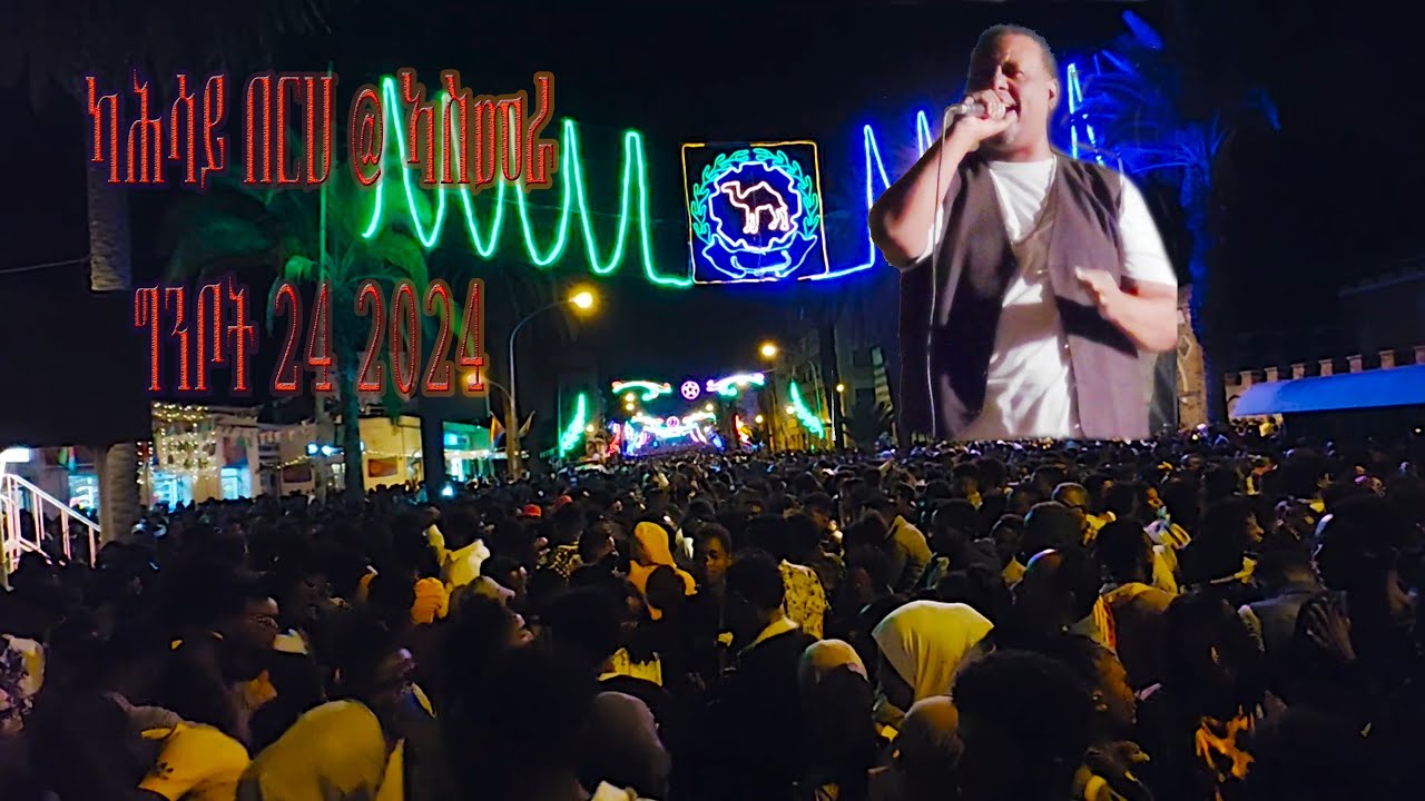 new ካሕሳይ በርሀ @ ኣስመራ ግንቦት 24 2024 kahsai Berhe @ Asmara May 24 2024 ...
