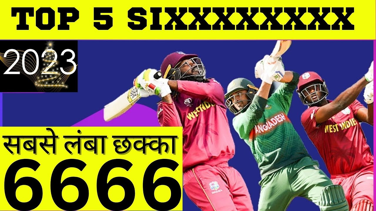Top 5 Largest Sixes In Cricket History Ever| Biggest Sixes Ever| Top 5 ...