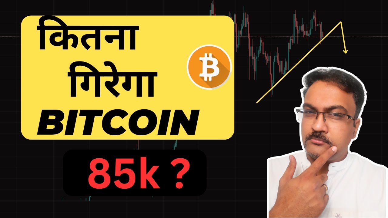 Bitcoin price analysis and prediction today, Crypto market update - YouTube