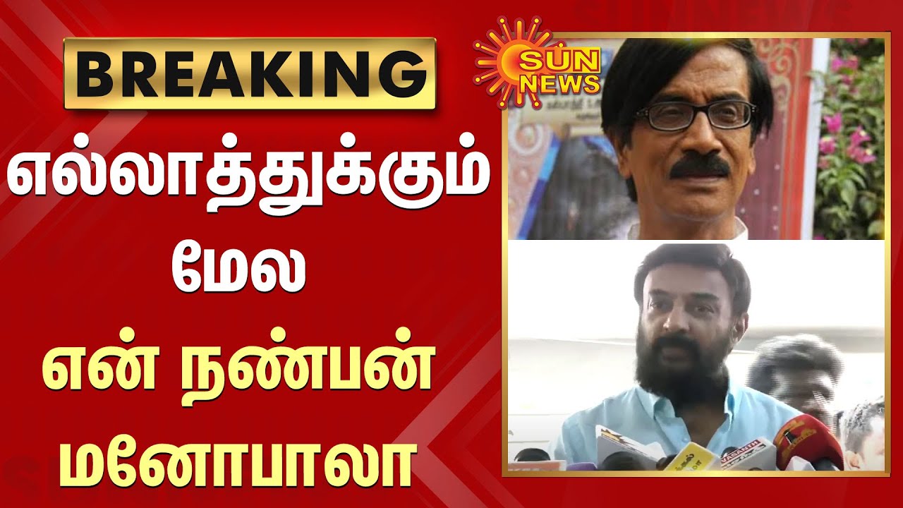 வாடா..போடா..பேசக்கூடிய நண்பர்கள் எங்களை விட்டு போகும் போது பாரமா ...
