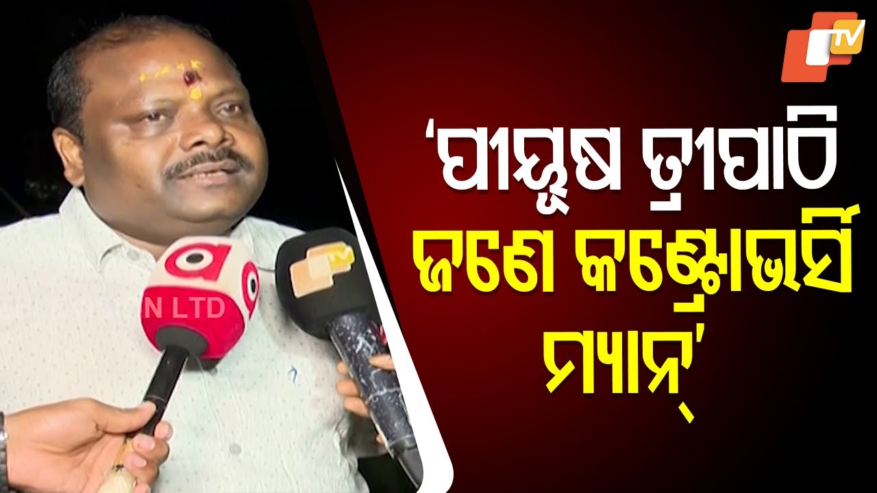 “Piyush is a Controversy Man?” Jatra Owner Pramod Swain Challenges ...
