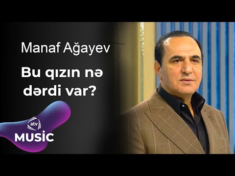 Manaf Ağayev - Bu qızın nə dərdi var?