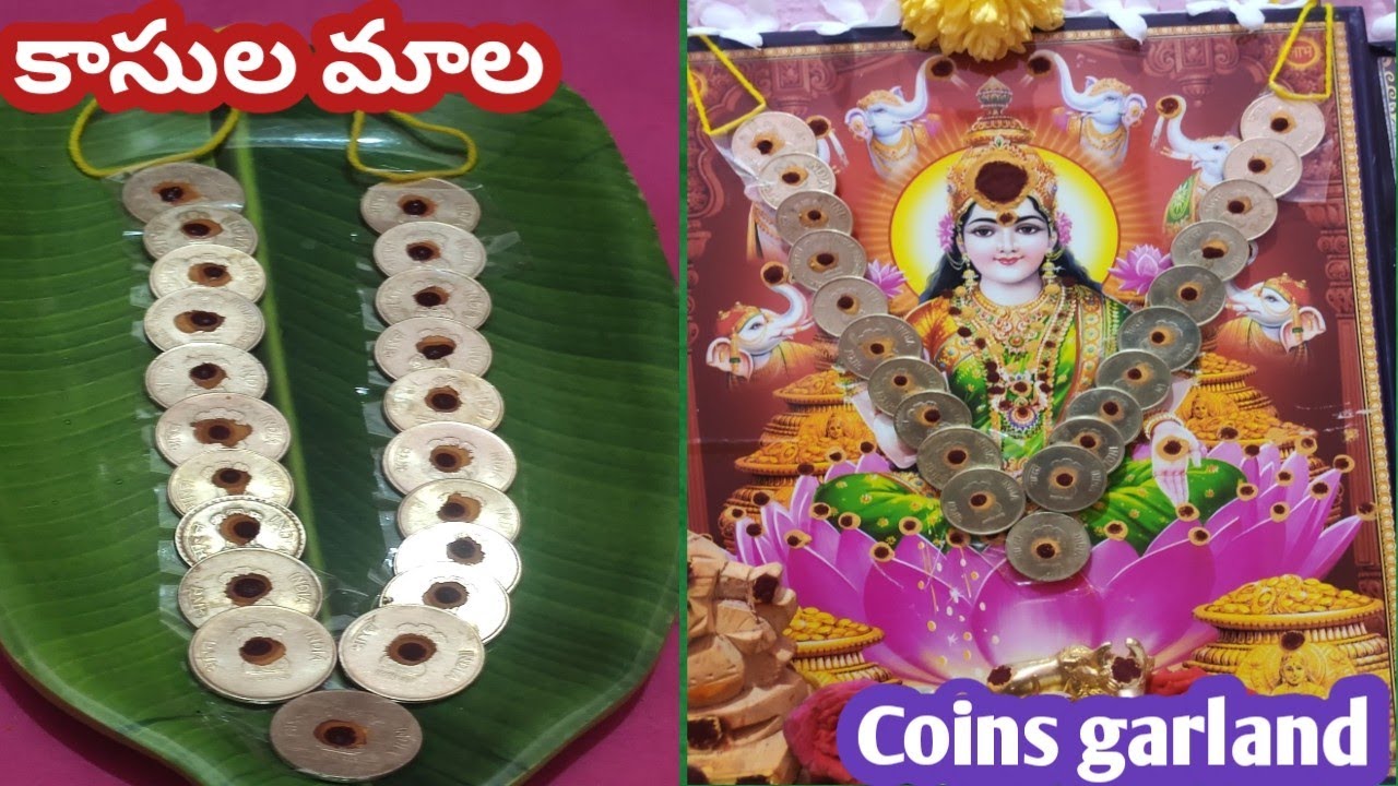 How to make coins garland /coins mala /simple coins dhanda - YouTube