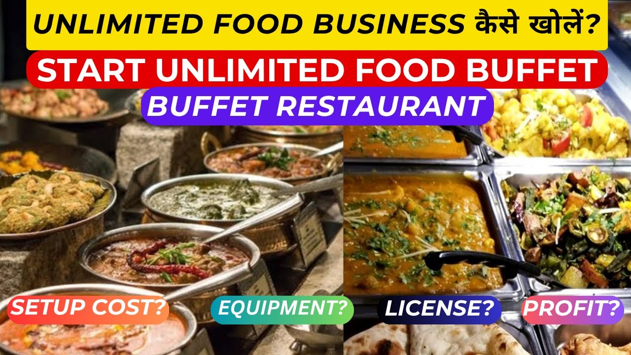Buffet Business | How To Start Unlimited Food Business - YouTube