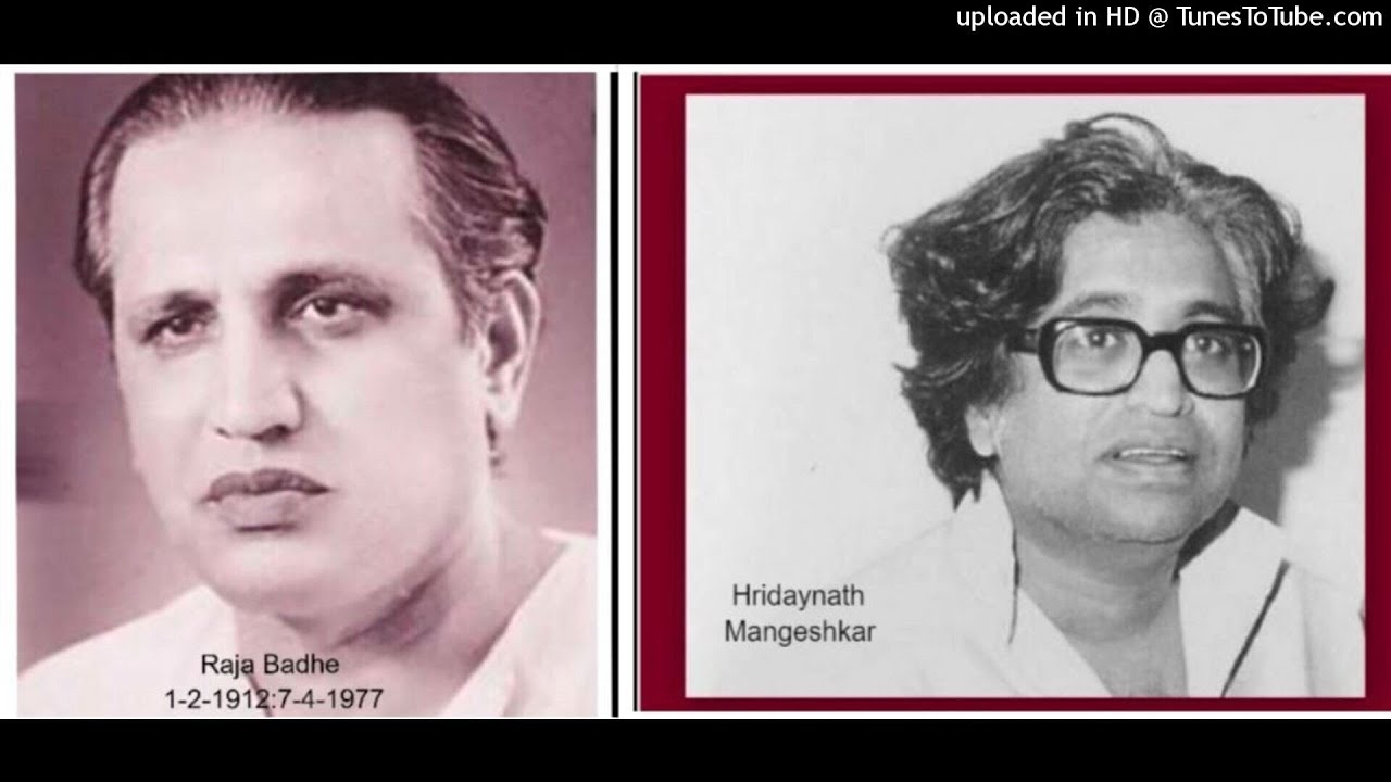 De mala ge chandrike-Lata-Raja Badhe-Hridaynath Mangeshkar -GE 40022 ...