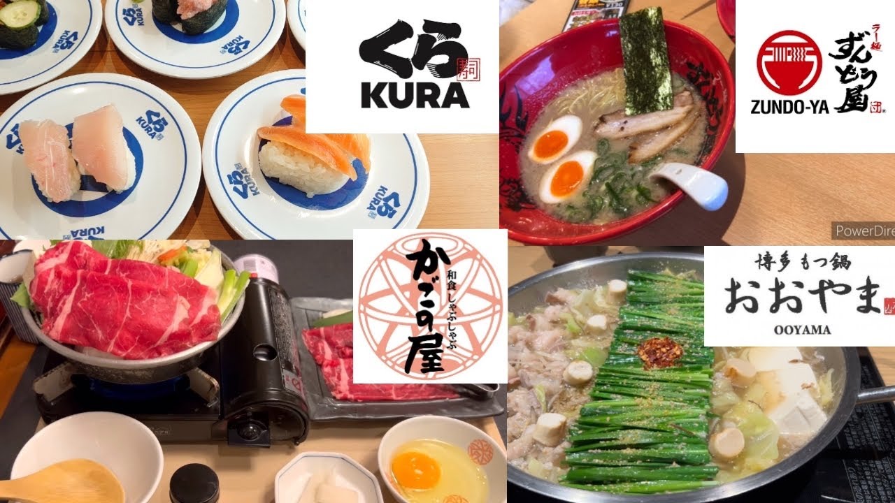 10 Must-Try Japanese Chain Restaurants🍽️ | Japanese Local Food Guide🇯🇵 ...