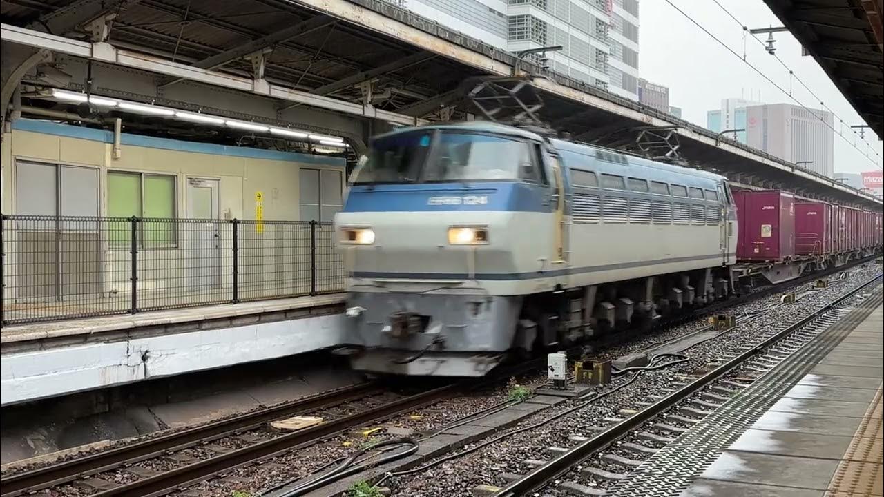 遅5087レ EF66牽引！軽快ジョイント音とともに、雨天の名古屋を通過！ - YouTube